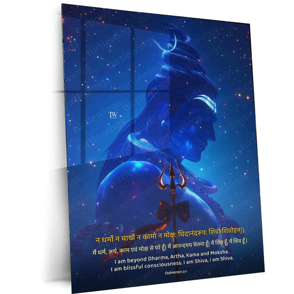 Lord Shiva Metal Poster – Mahadev Trident Art Wall Decor – TURTLEWINGS