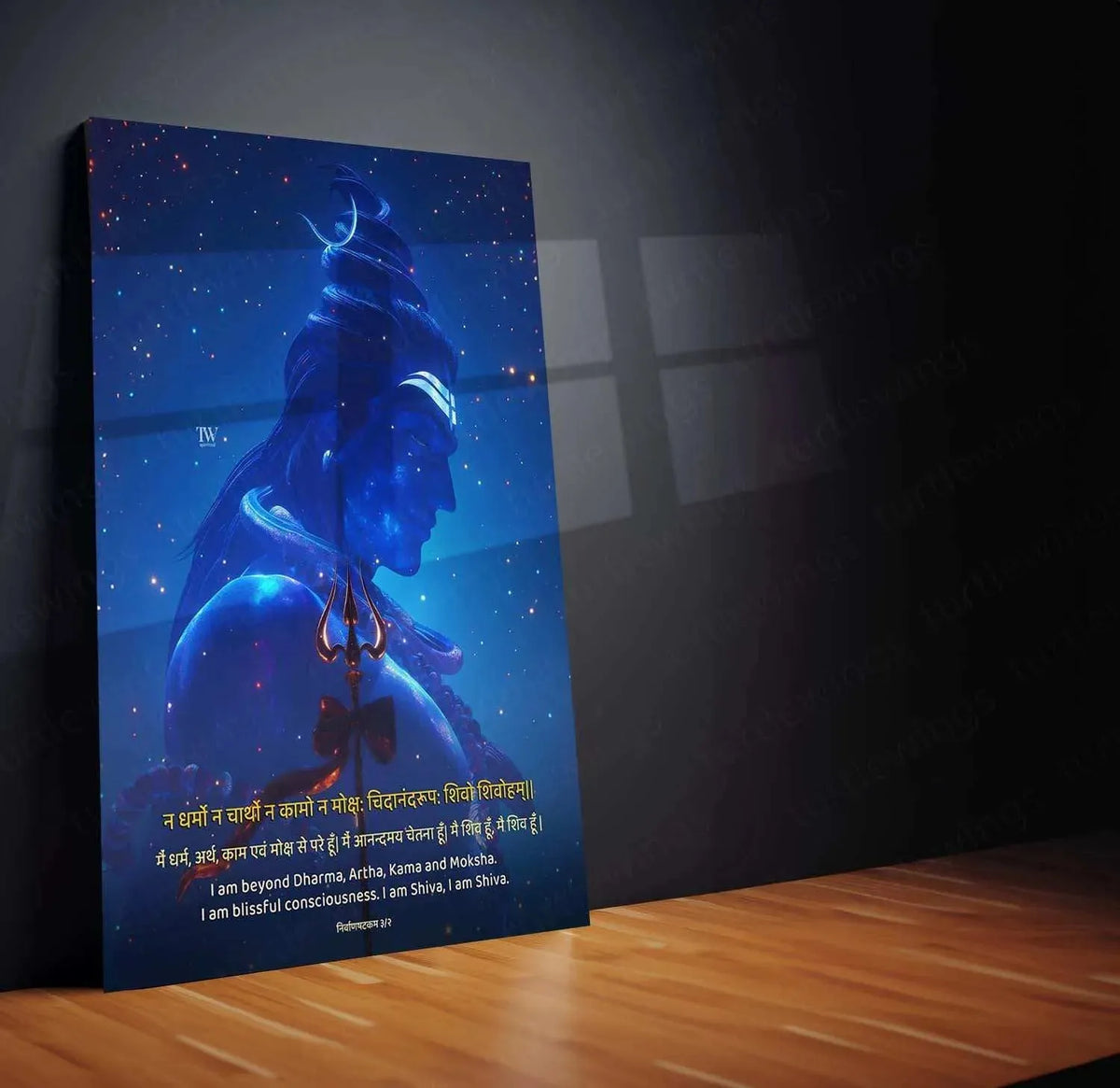 Mahadev Sanskrit Quote – The Divine Power of Lord Shiva Metal Poster ...