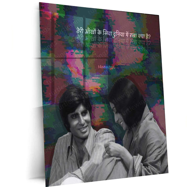 Amitabh Bachchan Bollywood Metal Poster – The Shahenshah of Indian Cin ...