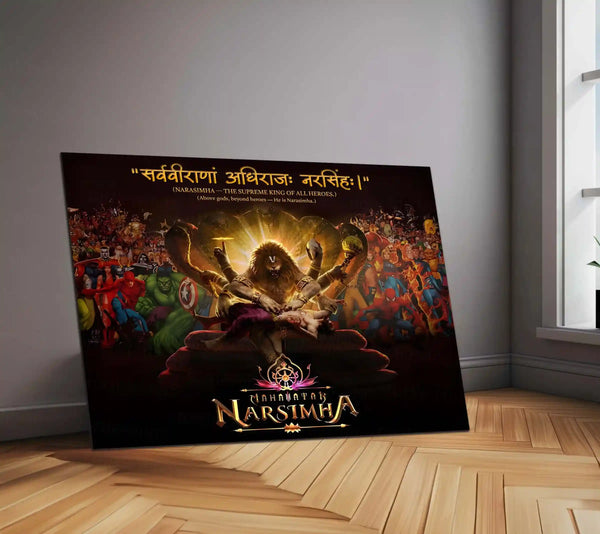 Lord Narasimha | Ugra Narasimha Metal Poster | Hindu Divine Wall Frame ...